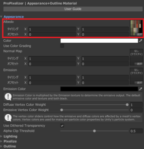 【ProPixelizer】3Dピクセルアートアセットの導入方法【Unity】 | masatonblog
