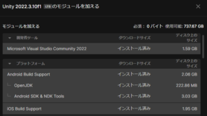 【Unity】URP2DでのTransparency Sort Modeの変更方法 | masatonblog